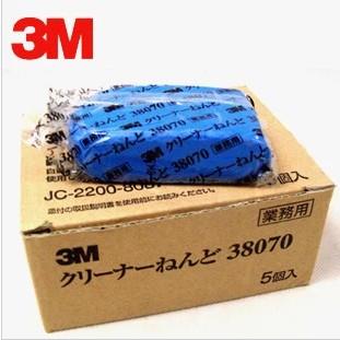 [WTS] 3M Automotive Cleaning Clay Bar