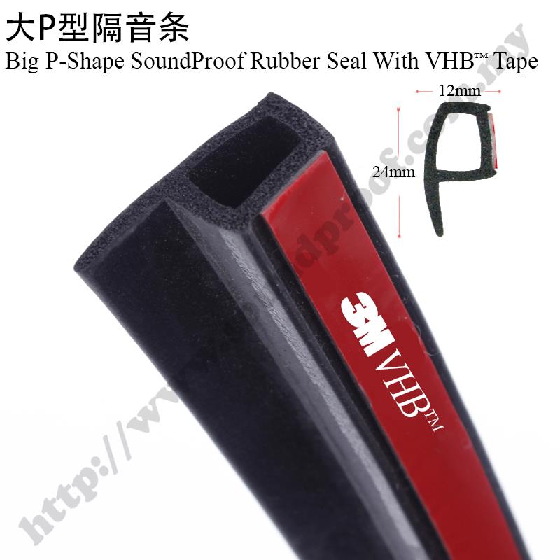 [WTS] New 3rd Generation SoundProof Rubber Seal