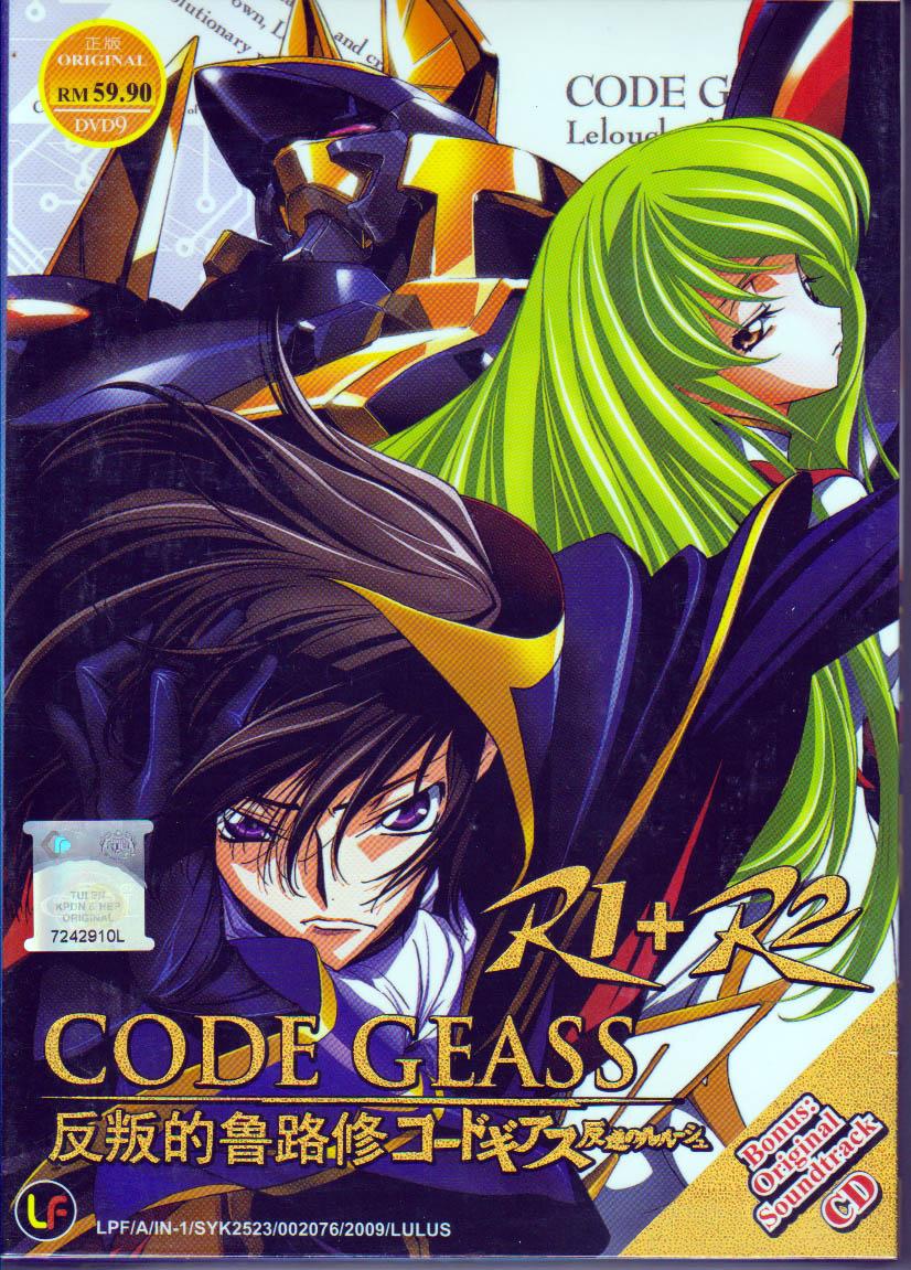 Stop calling the sequel to R2 R3 : r/CodeGeass